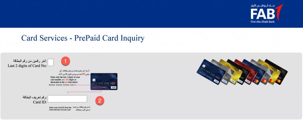 FAB Bank Balance Check Online In 1 Minute Full Process - Gulfinside